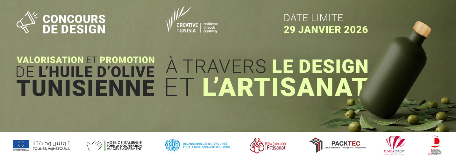 Concours de design – Valorisation et promotion de l’huile d’olive ...